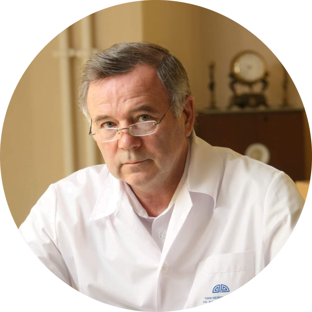 About Us • AMN • Academy for Multidisciplinary Neurotraumatology